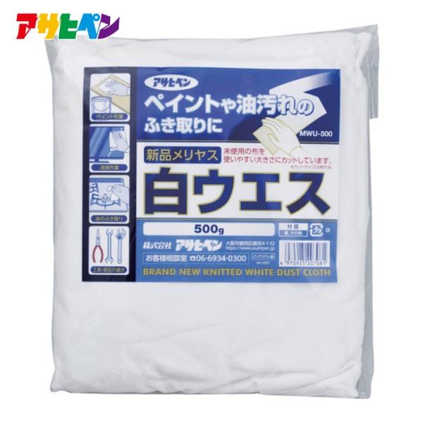 アサヒペン 布ウエス|特長:未使用の布を使いやすい大きさにカットしています。