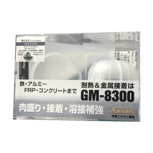 Grasp 金属用補修剤|特長:耐薬品性、耐油性、耐水性、耐海水性に優れています。 硬化後、表面を磨き加工する事により、アルミ、鉄と見間違えるほどの高レベルな金属光沢が得られます。 厚く肉盛りしても収縮しにくい硬化性能なので、金属補修や溶接...