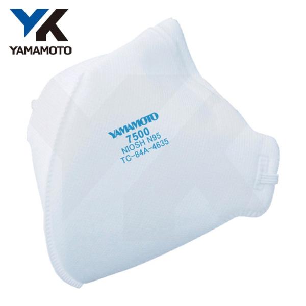 YAMAMOTO 使い捨て式防じんマスク(N95マスク)|特長:衛生的な個包装タイプです。 保管、携帯に便利な折りたたみ式です。 飛沫感染予防、感染拡大防止用マスクです。