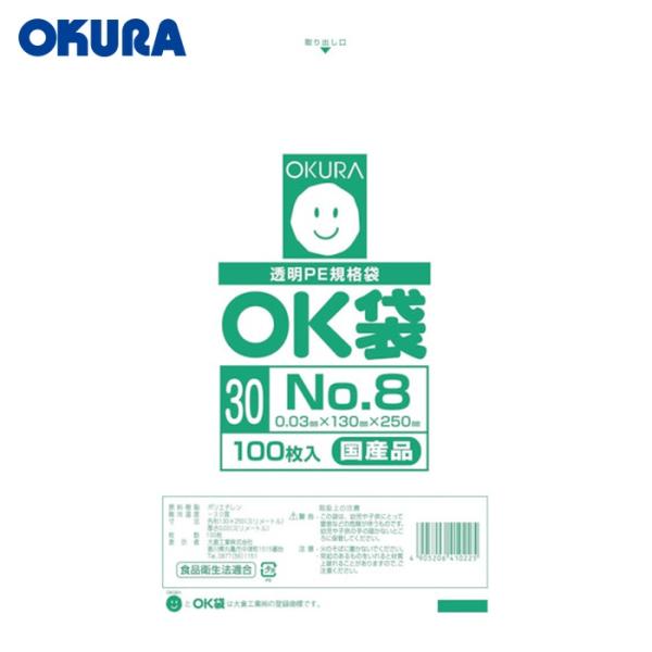 オークラ ポリ袋|特長:国産のポリエチレン製規格袋です。 強度、透明性などに優れた汎用規格袋です。