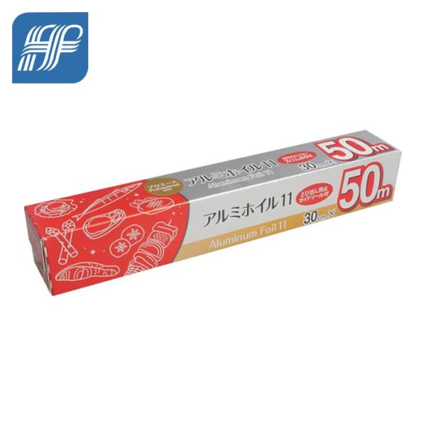 エフピコ アルミホイル|特長:様々な用途に使えるアルミホイルです。 プラスチック刃を使用しているので、使用後の分別が簡単です。