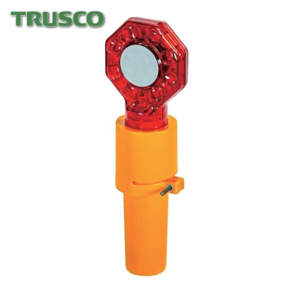 TRUSCO 安全コーン用オプション|特長:電池式なので日照時間の短い地域場所などに最適です。