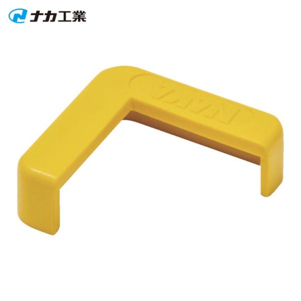 ナカ工業 クッション(L字型)|特長:コーナーガードNPC・6565V用のエンドキャップです。