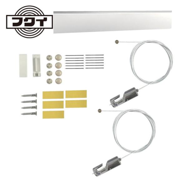 福井金属工芸 ピクチャーレール|特長:ネジの効かない石こうボード壁に下地不要で固定できるピクチャーレールです。 取付跡が目立たない石こう釘を使用しており壁へのダメージも最小限です。 レールサン専用のワイヤー自在(ボール式)を使用する事で、よ...