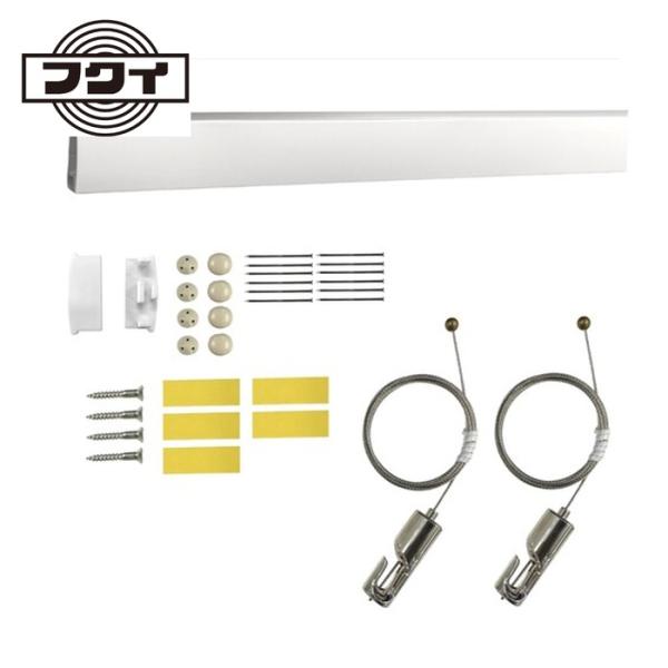 福井金属工芸 ピクチャーレール|特長:ネジの効かない石こうボード壁に下地不要で固定できるピクチャーレールです。 取付跡が目立たない石こう釘を使用しており壁へのダメージも最小限です。 レールサン専用のワイヤー自在(ボール式)を使用する事で、よ...