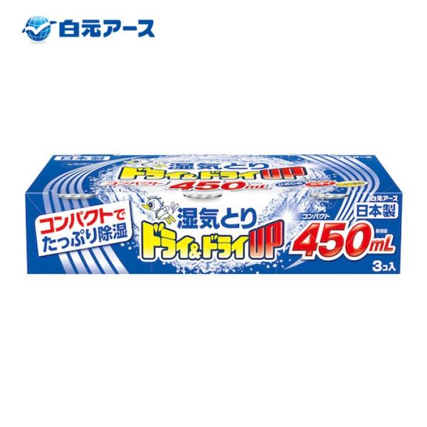 特長●押し入れ、洋服ダンス、クローゼット、下駄箱、流し台の下などの湿気に。●コンパクトなのにたっぷり吸湿できる使い捨てタイプ。●天然由来成分の保水剤使用。用途●押し入れ、洋服ダンス、クローゼット、下駄箱、流しの下などの湿気取り