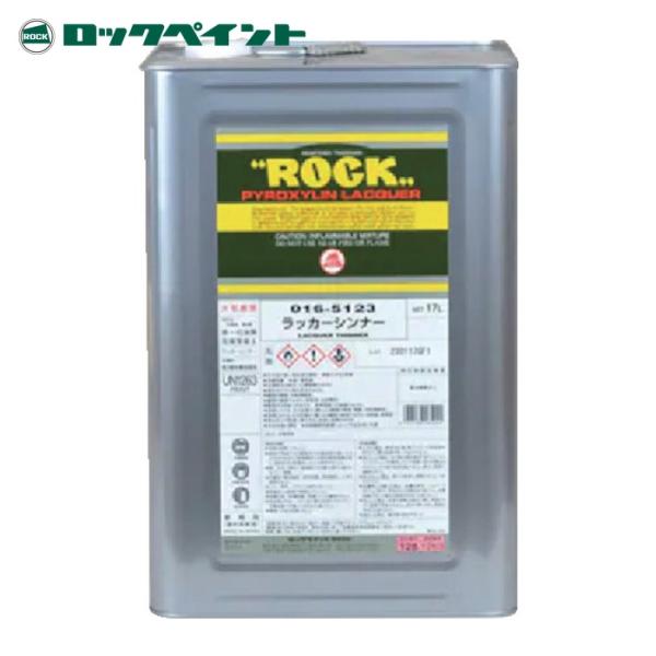 ロック 塗料うすめ液|特長:速乾性でダストフリー状態に達する時間が短く、ゴミが付きにくいため、作業時間の短縮に寄与します。 乾燥性、作業性、焼付塗膜などの旧塗膜への付着性、再塗装性などにすぐれています。