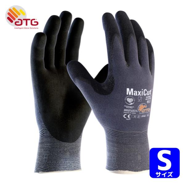 エーティージー 特殊繊維手袋|特長:特許取得のマイクロ発泡ニトリルコーティングは熱と蒸れを360°全方向から放出し、手の温度を最適に保ちます。 マキシカット[[R上]]・ウルトラ[[TM上]]は、従来のマキシカット[[R上]]の耐切創性に薄...