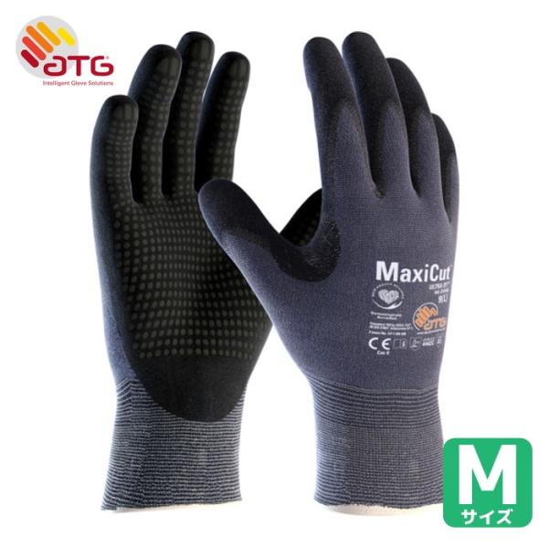 エーティージー 特殊繊維手袋|特長:特許取得のマイクロ発泡ニトリルコーティングは熱と蒸れを360°全方向から放出し、手の温度を最適に保ちます。 マキシカット[[R上]]・ウルトラ[[TM上]]は、従来のマキシカット[[R上]]の耐切創性に薄...