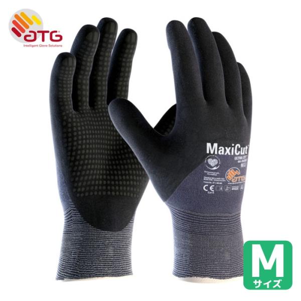 エーティージー 特殊繊維手袋|特長:特許取得のマイクロ発泡ニトリルコーティングは熱と蒸れを360°全方向から放出し、手の温度を最適に保ちます。 マキシカット[[R上]]・ウルトラ[[TM上]]は、従来のマキシカット[[R上]]の耐切創性に薄...