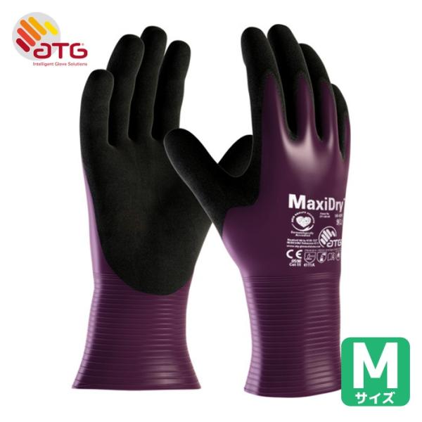 エーティージー ニトリルゴム手袋(厚手)|特長:ハイグレードニトリルコーティングによる優れた耐水・耐油機能に加え、指先感覚にも優れた手袋です。 高い伸縮性のある手首部が手にぴったり沿って保持し、手袋が手からずれるのを防ぎます。 マイクロカッ...