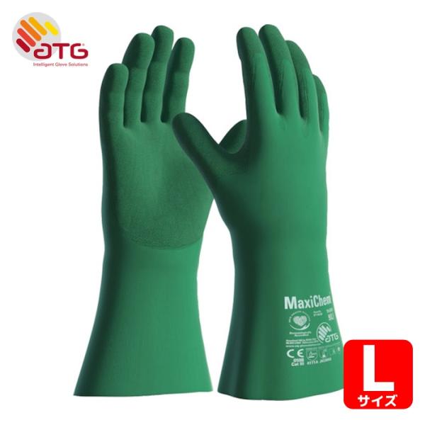 エーティージー 耐薬品・耐溶剤手袋(ニトリルゴム)|特長:独自のコーティング技術により、優れた撥水性と耐薬品性を備えた手袋です。 袖部が手首にしっかりフィットすることで指先のズレを防ぎ、作業性を高めます。 マイクロカップ・ノンスリップグリッ...