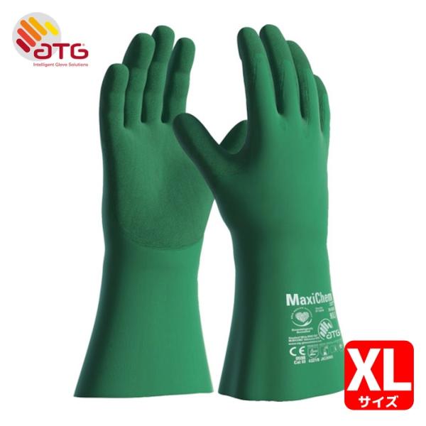 エーティージー 耐薬品・耐溶剤手袋(ニトリルゴム)|特長:独自のコーティング技術により、優れた撥水性と耐薬品性を備えた手袋です。 独自の特殊高機能繊維により耐切創と快適性を両立しています。 袖部が手首にしっかりフィットすることで指先のズレを...