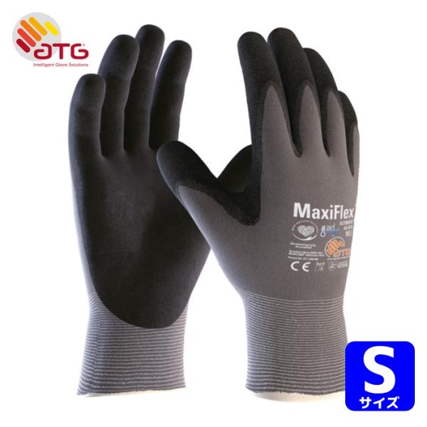 エーティージー ニトリルゴム背抜き手袋|特長:特許取得のマイクロ発泡ニトリルコーティングは熱と蒸れを360°全方向から放出し、手の温度を最適に保ちます。 AD・APTテクノロジーが天然の冷却成分を放出することにより温度と湿度を抑えます。 従...