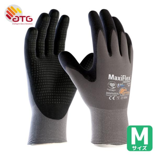エーティージー ニトリルゴム背抜き手袋|特長:滑り止めドット加工により、手袋のコーティング面のクッション性が向上しています。 特許取得のマイクロ発泡ニトリルコーティングは熱と蒸れを360°全方向から放出し、手の温度を最適に保ちます。 AD・...