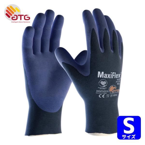 エーティージー ニトリルゴム背抜き手袋|特長:特許取得のマイクロ発泡ニトリルコーティングは熱と蒸れを360°全方向から放出し、手の温度を最適に保ちます。 通常タイプより35%薄くすることにより、手袋の中の熱が早く放出され、40%通気性が向上...