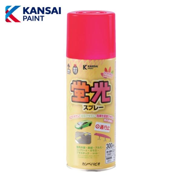 ・装飾・POP・釣具など注目させたい場所、防災器具やヘルメットなど危険認識させたい場所に便利な、鮮やかな目立つ色に仕上がる蛍光タイプです。・木部・鉄部・アルミ・紙・プラスチック(一部を除く)・発泡スチロール・コンクリート・ガラス(短期使用に...