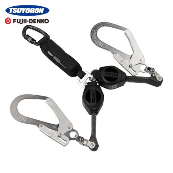 TSUYORON ランヤード(ハーネス用)|特長:軽量でありながらも、ランヤード長さが最大クラスとなっており、最大の作業範囲を確保することが可能です。 万一の墜落時にもロック機構と常時巻取力により最短の落下距離で停止します。 開口部と握り部...