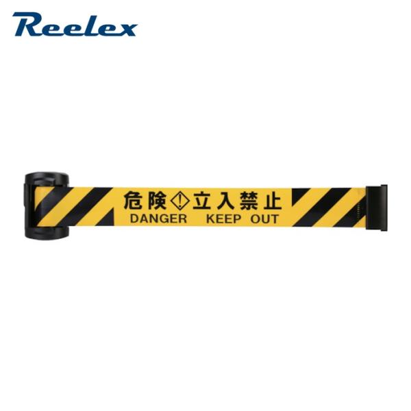 特長●シート収納は便利な自動巻きです。●雨に強く屋外使用可能です。●軽量150ｇで持ち運びがラクです。用途●各種工事などでの立入禁止に