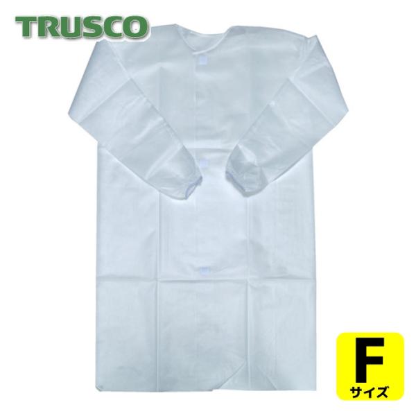 TRUSCO 使い捨て白衣|特長:ポリプロピレン不織布製の使い捨て簡易白衣です。 面ファスナー仕様(全面)で着脱が簡単です。 撥水性に優れ、汚れを防ぎます。