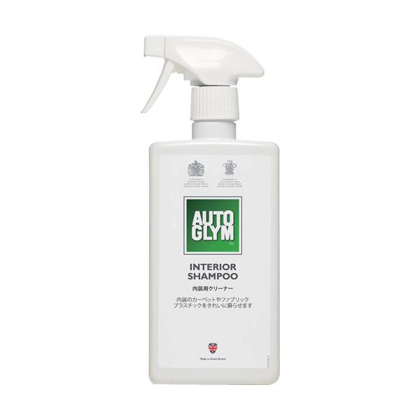 AUTOGLYM 車内用クリーナー|特長:インテリア・シャンプーは、英国王室御用達。 特殊配合の表面活性成分と脱臭成分の働きによってシミや汚れを除去し、車内空間をリフレッシュさせることができる、生分解性のアルカリ性クリーナーです。 少量をイ...