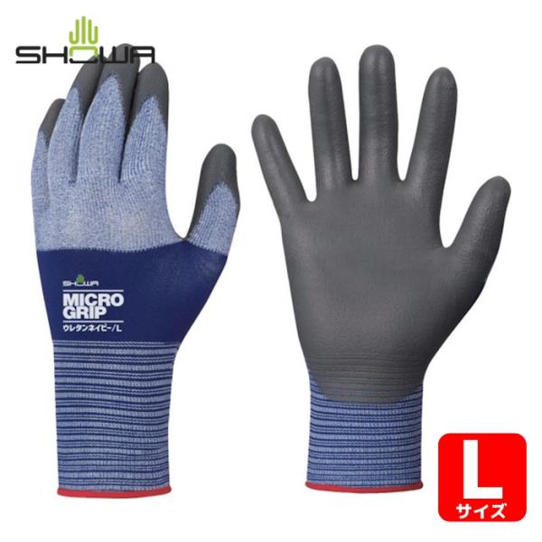 SHOWA ウレタン背抜き手袋(手のひらコートタイプ)|特長:繊維部分にマイクロファイバーを使用、手のひらから指先までのフィット感を高めた、作業用ポリウレタン背抜き手袋。 マイクロファイバーの編み目を密にすることで肌への密着性を高め、手袋内...