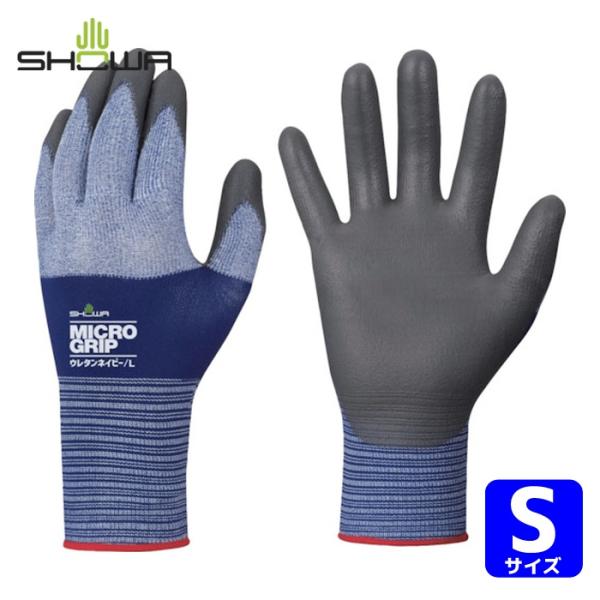 SHOWA ウレタン背抜き手袋(手のひらコートタイプ)|特長:マイクロファイバーに、伸縮性に優れた糸を組み合わせることで、手のひらから指先までのフィット感を高めています。 手に密着するフィット感、素手感覚の作業性を両立した手袋です。 発泡ポ...