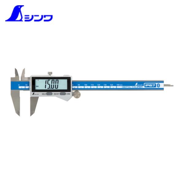 シンワ デジタルノギス|特長:Bluetooth通信機能付で、測定値をスマートフォンやタブレット、パソコンに送信できます。 デジタルユニット部は防塵・防水性能IP67です。 読み取りやすい文字高13mmの大型液晶を採用しました。