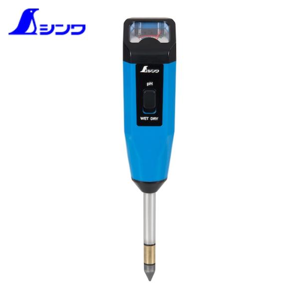 シンワ 土壌酸度計|特長:土壌酸度(pH)測定時の適切な水分状態を測定コンディションチェックで確認できます。 電池は不要で土壌に挿すだけで測定ができます。 土壌へ垂直に差し込んだとき、読み取りやすい位置にメーターがあります。
