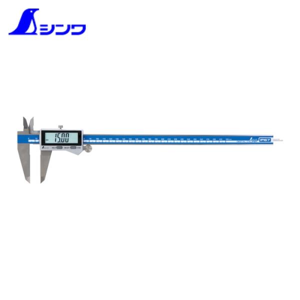 シンワ デジタルノギス|特長:デジタルユニット部は防塵・防水性能IP67です。 読み取りやすい文字高13mmの大型液晶を採用しました。 微調整に便利な微動送り付です。