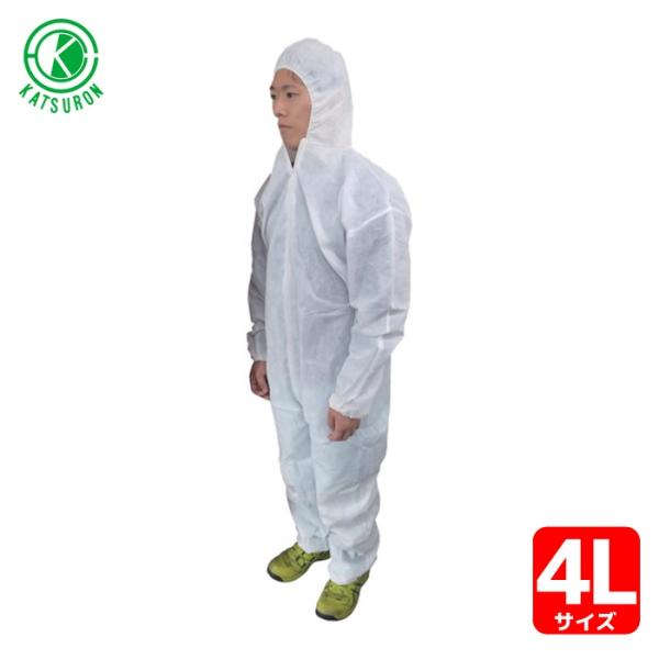 丸和ケミカル 使い捨て保護服|特長:1層タイプの不織布つなぎ服です。 携帯等を取り出す際に便利なWジップ仕様です。