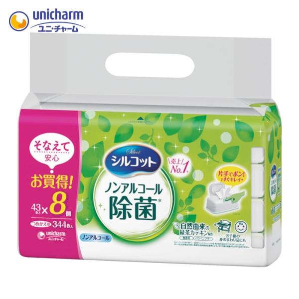 ・ノンアルコールタイプの除菌ウェットティッシュです。・ワンプッシュオープンと特許技術“やわらかV字スリット”で片手でシートを1枚ずつサッと取り出せます。・肌触りのよい“厚手やわらかシート”を採用しています。・詰替えができて経済的です。・身の...