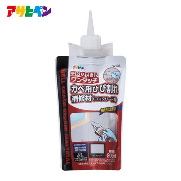特長●パウチ容器なので、補修箇所に直接手で中身を押し出して使えます。●密着力が強く、耐久性抜群な樹脂モルタルです。●屋内外に使用でき、補修後、水性塗料が塗れます。用途●屋内外のコンクリート・モルタル・レンガ・岩・石などのひび割れ(9mm幅、...