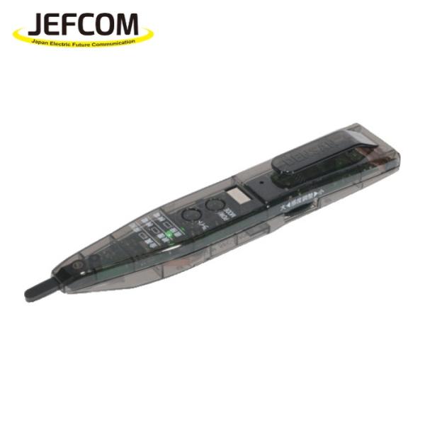 JEFCOM 検電器|特長:金属探知付き検電器(感度調整機能付)です。 導電ゴム製の検電部タイプです。 音と光でわかりやすいです。