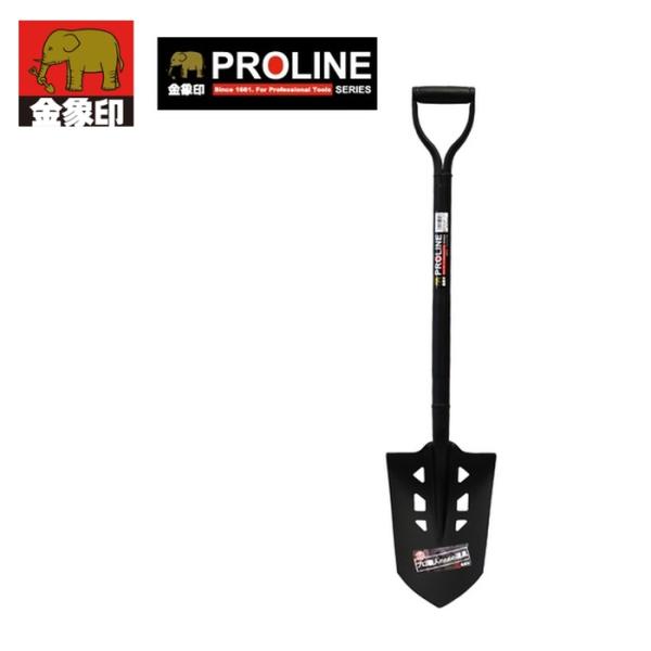金象 ショベル(パイプ柄)|特長:頭部は焼入れ、焼き戻しの熱処理を行っています。 通常のショベルよりも幅が狭く、細い穴を掘りやすい。 穴明仕様により土離れがよく、軽量化され、使いやすい。