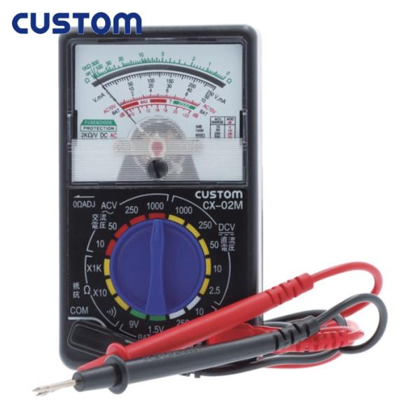 CUSTOM アナログテスタ|特長:小型コンパクトなアナログテスタです。