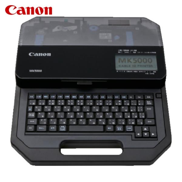 キヤノン 電線用ラベルプリンタ|特長:MK5000はより幅広いチューブ径への印字を実現し、新たに充電池に対応することで電源がない場所でも使用することができます。 電気設備・盤製作・LAN配線・プラント工事や生産設備のメンテナンスなど様々な現...