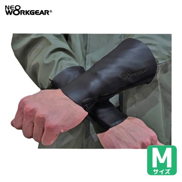 ネオワークギア 腕カバー|特長:袖や手首周りからの水の浸入を防ぎ、袖のバタつきを抑えます。