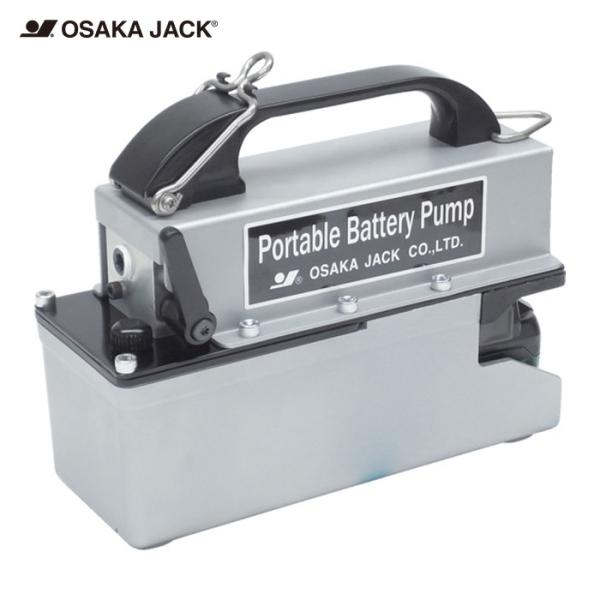 OJ 油圧ジャッキ用ポンプ|特長:軽量・コンパクトな設計のバッテリー駆動ポンプです。 通気不要・全方向使用可能です。