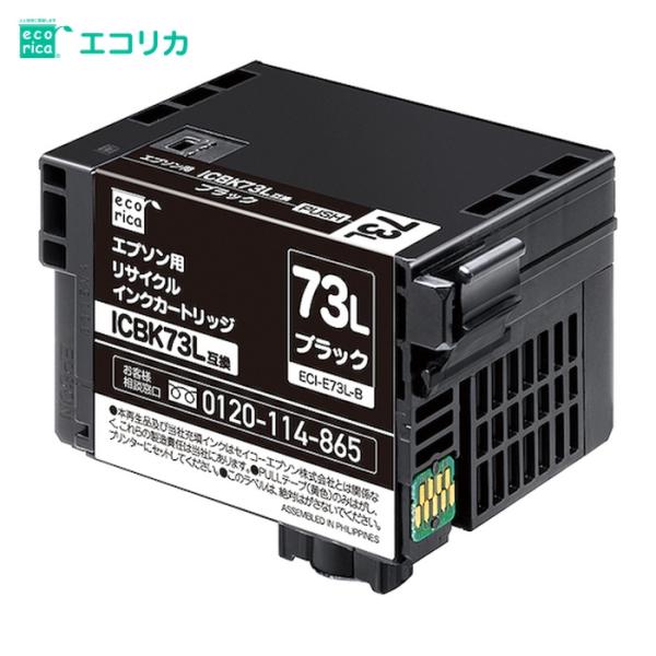 ・互換インクシェアNo.1 圧倒的な販売実績・信頼の証 エコマーク認定・グリーン購入法適合商品・安心のサポート体制・「エコリカ回収BOX」で回収しリユース(再使用)製品として再生した環境にやさしい製品・印刷コスト削減、環境に優しい製品を使用...