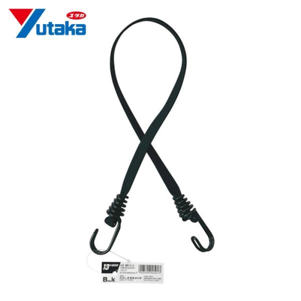 ユタカメイク ゴムバンド|特長:ゴム部分が平たく、接着面が広い為、円形に比べ、固定に優れています。