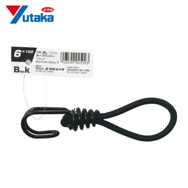 ユタカメイク ゴムバンド|特長:ループ状になっており、引っ掛けてシート等を固定可能です。