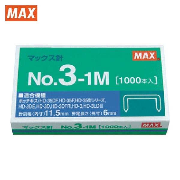 特長●HD-35・35DF・3DEなどに使える3号針。用途●書類の管理に。