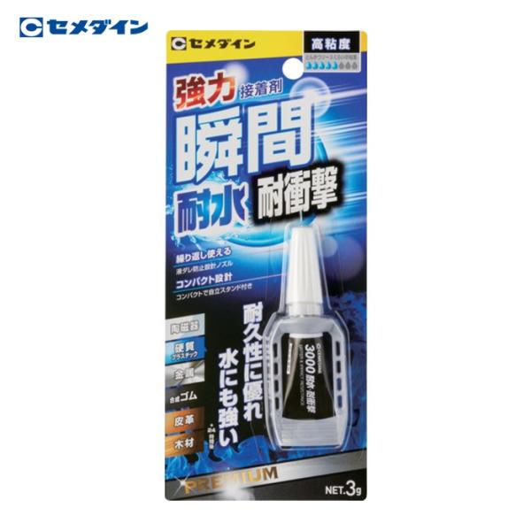 ・高粘度で垂れにくいです。(とんかつソースくらいの粘度)・ピンなし開封可能な商品です。・くり返し使える液だれ防止ノズルです。・陶磁器、工芸品、玩具、釣り具などの接着に。・色:透明・容量(g):3・固着時間(23°C):75秒・粘度:高粘度型...