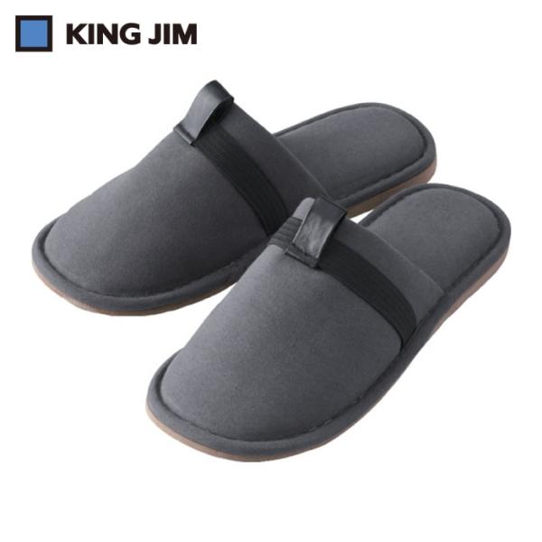 KING JIM スリッパ|特長:『フェーズフリー認証品』で日常でも非常時でも使いやすい・”フェーズフリー”とは、身の回りのモノやサービスを、日常時にも非常時にも役立てることができるという考え方のことです。 防災用品を用意しても、いざという...