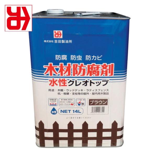 特長●屋外で使われる木材の耐久性を向上させます。●木目を生かす半透明の仕上がりです。●防腐・防虫（白アリ）・防カビ効果に優れています。用途●木柵・ウッドデッキ・ラティスフェンス・杭・板塀・支柱・小屋等の屋外木部