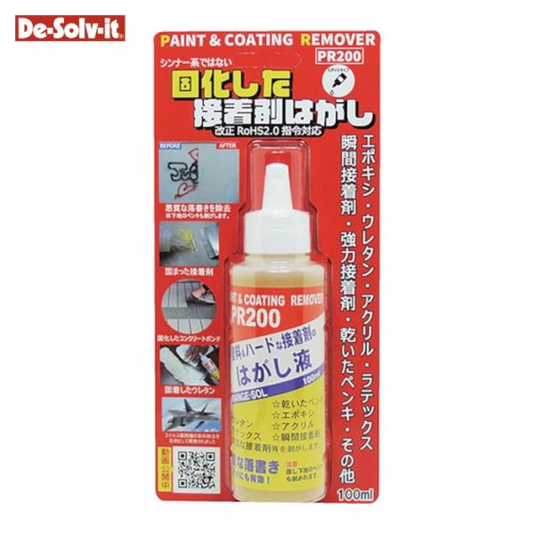 ディゾルビット 塗膜はく離剤|特長:天然オレンジオイル使用でRoHS2指令準拠で人体と環境に安全です。 PRTR法・労働安全衛生法・毒物及び劇物取締法に該当する化学物質を不使用でありながら、油・塗料・接着剤を簡単に溶解、除去します。 有毒ガ...