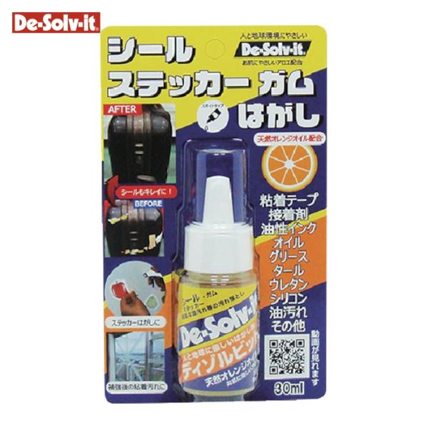 ・天然オレンジオイル使用でRoHS2指令準拠で人体と環境に安全です。・業種を問わずあるゆる工場、現場での油、塗料、接着剤の簡単剥離に。・色:淡黄色・容量(ml):30・容器タイプ:スポイトノズル・塗布方法:1[[M2]]あたり9ml塗布・危...