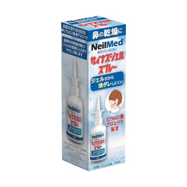 特長●生理食塩水ベースのジェル状スプレーです。●ヒアルロン酸とアロエベラを配合しているので鼻腔内を長時間保湿します。●鼻うがい後の保湿にもおすすめ。●ジェルだから液ダレしにくいので、外出先でもご使用いただけます。●ドライノーズ(鼻の乾燥)対...