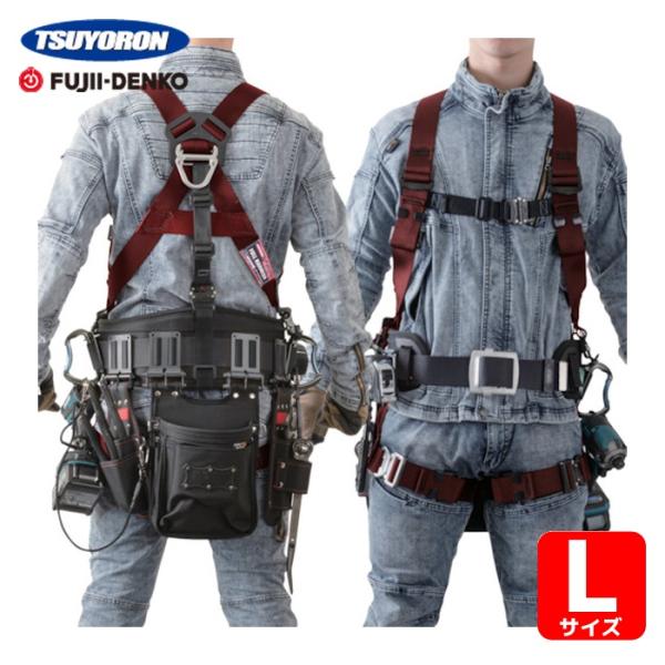 TSUYORON ハーネス型墜落制止用器具(胴ベルトなし)|特長:両腰・背部のアタッチメントで3点支持、多くの腰道具を装着した際も胴ベルトのズレを抑制します。 腰部から腿部に繋がるベルトが左右2本で構成され無駄がなく、腰周りの道具装着スペー...